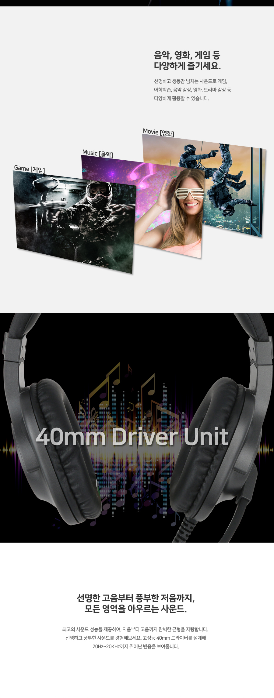 DPE Corp CJ OGN ENTUS 2ch 스테레오 유선 게이밍 헤드셋 H3 - 핫트랙스